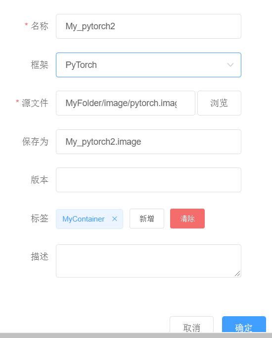 联想集群超算LICO初次使用踩坑说明（遇到的错误，一些使用方法和singularity新建容器方法）_lenovo lico-CSDN博客