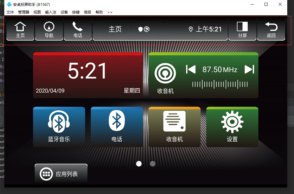 2020-10-24 车机UI的SystemUI修改_android修改systemui为tv-CSDN博客