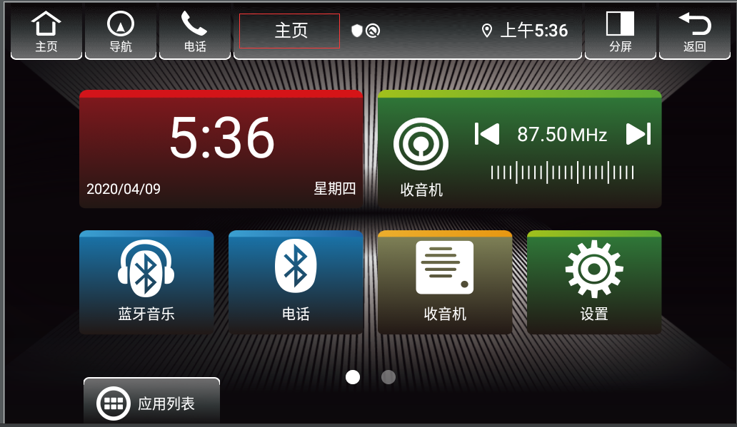 2020-10-24 车机UI的SystemUI修改_android修改systemui为tv-CSDN博客