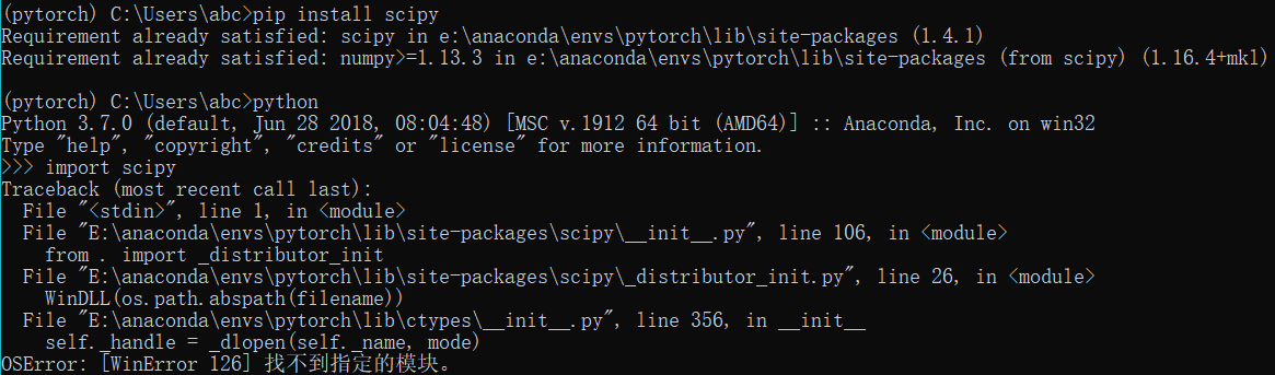 python中scipy及pandas安装成功，但import时出错，教你解决问题_scipy安装成功了就是用不了-CSDN博客