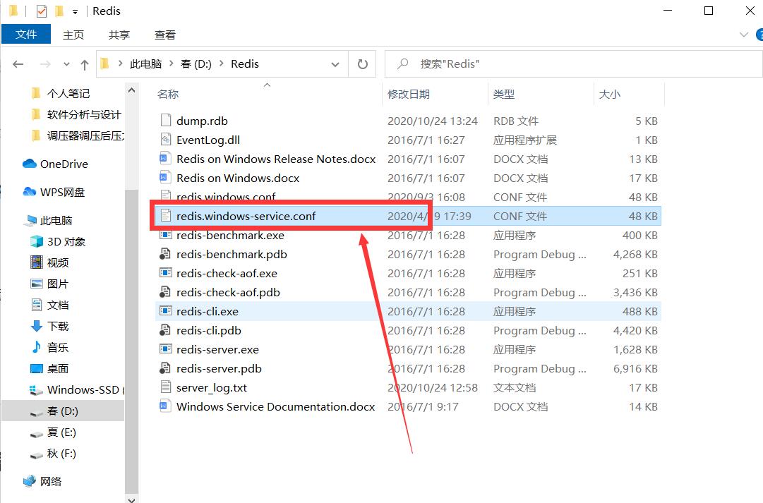 Windows环境下Redis闪退解决方案_redis启动闪退 win10-CSDN博客