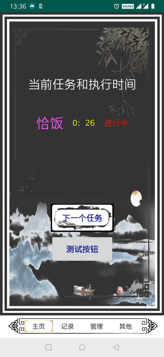 android Foreground Service 前台服务/notification全局通知_foregroundservice-CSDN博客