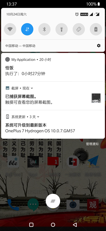 android Foreground Service 前台服务/notification全局通知_foregroundservice-CSDN博客
