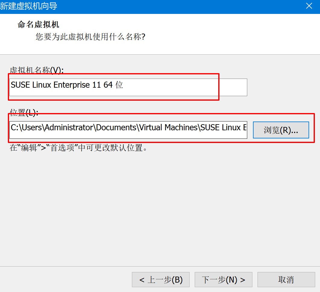 WMWare（虚拟机）下SUSE11-SP4的安装、配置和远程连接（详细图文）_sles11 下载-CSDN博客