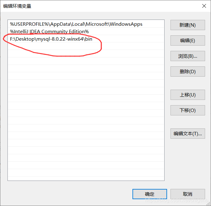 Mysql安装 Idea配置mysql数据库 Idea 后端启动 怎么在配置文件中 配置mysql 的初始加载文件 Csdn博客