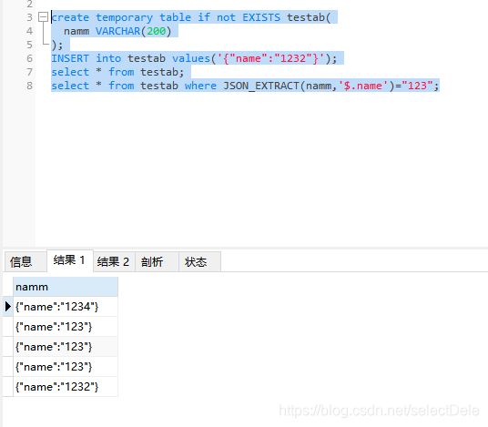 Mysql 查询字段中json字符串中的键值 使用jsonextractmysql查询json数组字段全部键值 Csdn博客