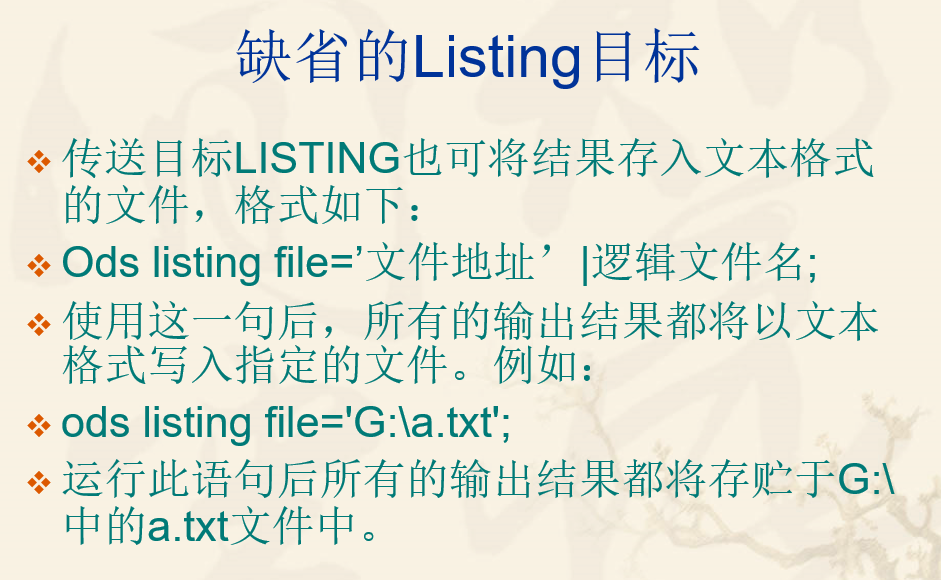 SAS基础操作_sas使用教程-CSDN博客