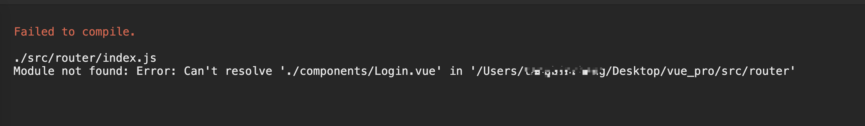 Module not found: Error: Can‘t resolve ‘./components/Login.vue‘ in 项目路径 ...
