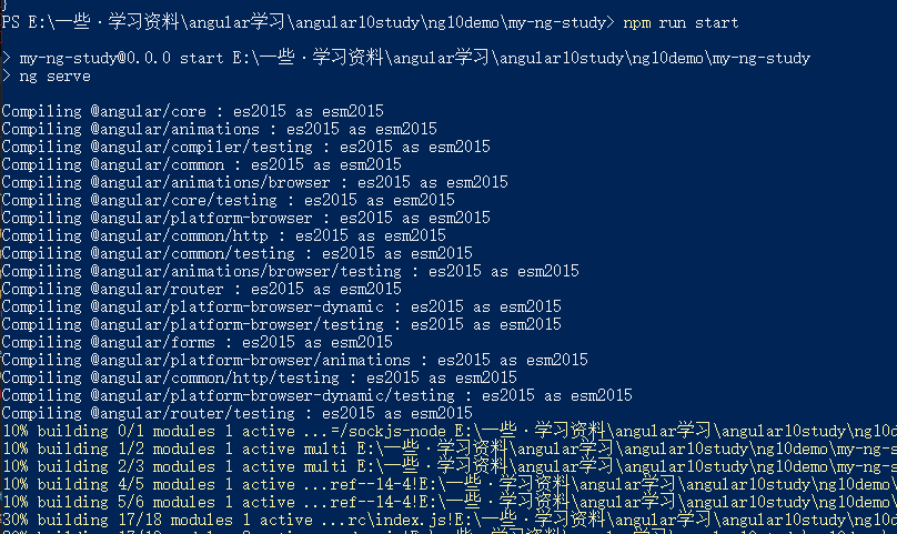 关于 Npm 安装angular报错‘code Eexist‘，err Path Cusersadministratorappdata 