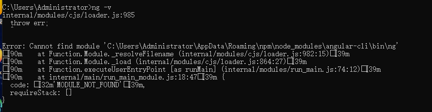 关于 npm 安装angular报错‘code EEXIST‘，ERR path C:\Users\Administrator\AppData\Roaming\npm\node_modules ...