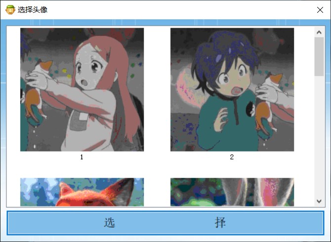 WinFrom窗体MyQQ程序(附源码)_myqqc#_WanAkiko.的博客-CSDN博客