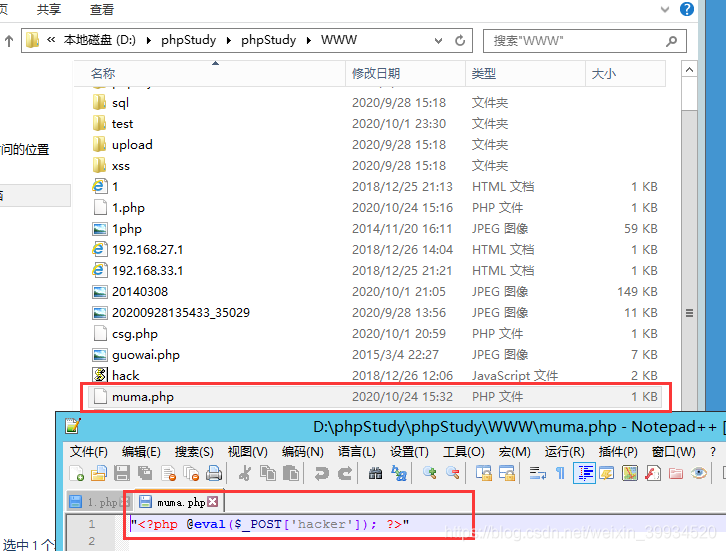 Php中常见的命令执行函数与代码执行函数命令执行类似eval的有那些函数 Csdn博客