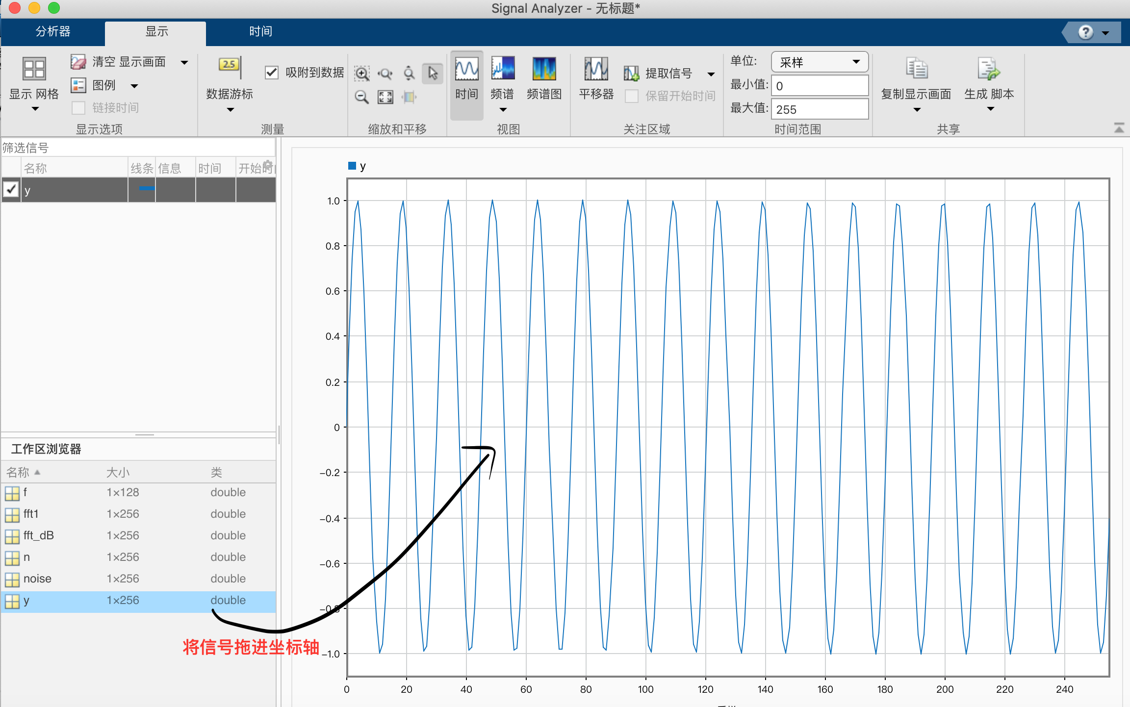 matlab做简单的信号处理分析_matlab signal analyzer-CSDN博客