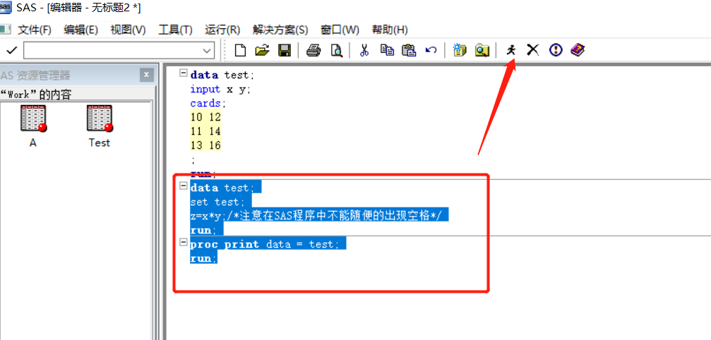 SAS基础操作_sas使用教程-CSDN博客