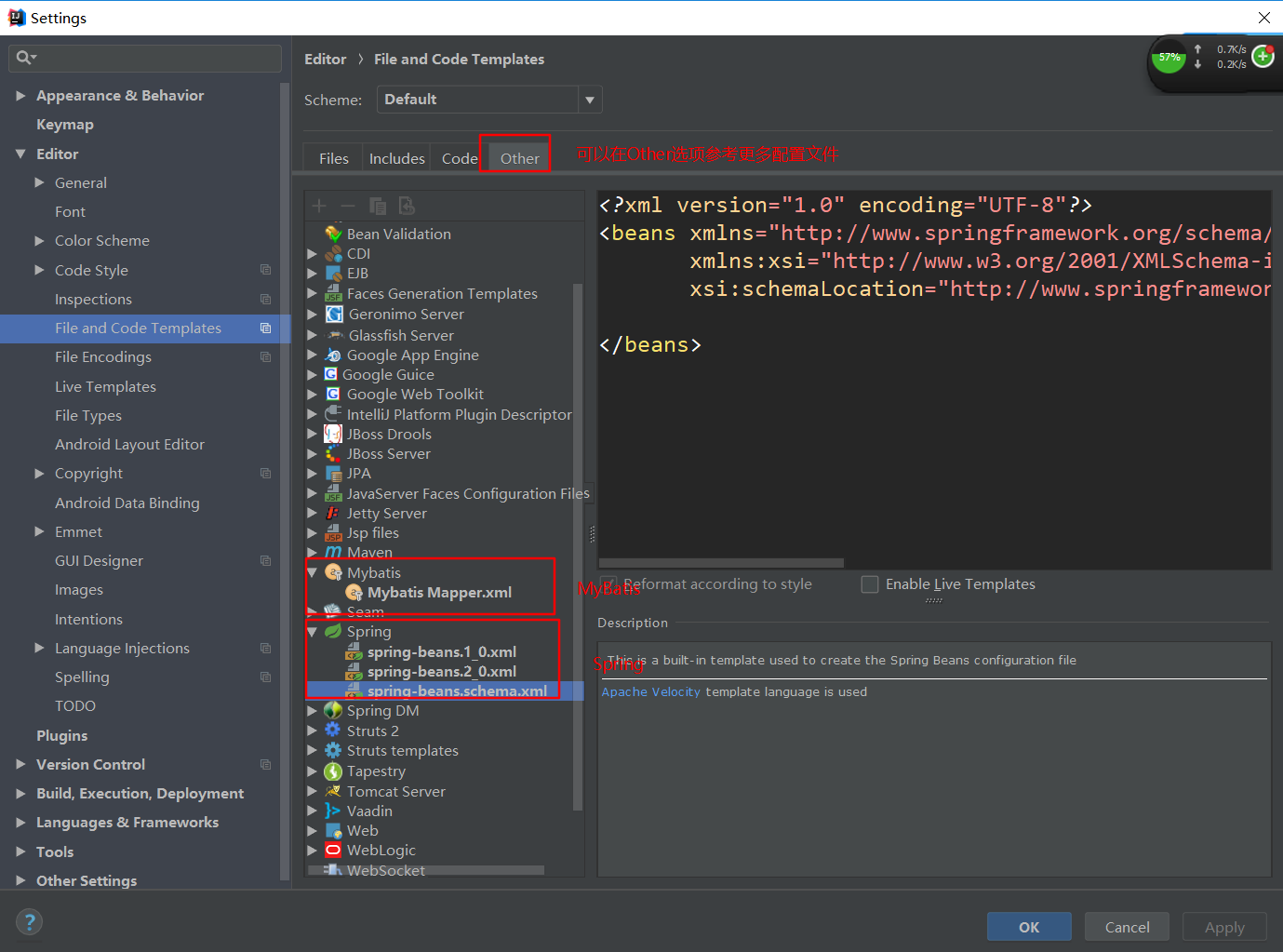 IDEA中创建xml模板文件_idea创建xml模版-CSDN博客