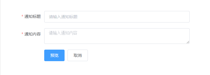 Element 表单提交验证elementui Form Post Csdn博客 