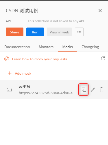 【Postman】Postman模拟服务（mock）使用教程_postman mock怎么用-CSDN博客