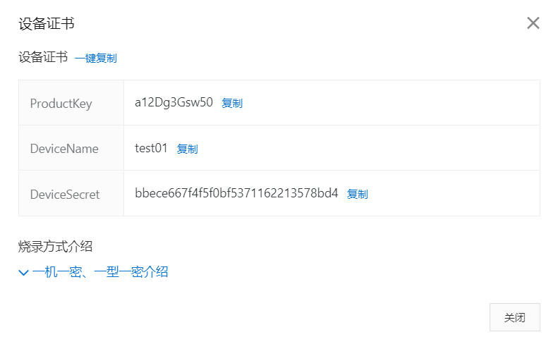 Stm32esp8266通过mqtt连接阿里云的使用总结stm32esp8266mqtt连接阿里云服务器上电卡在工作模式设置 Csdn博客 6237