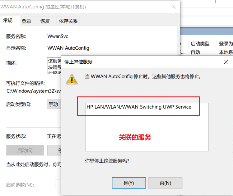 解决WIN10网线连接与无线连接不能共存，win10插上网线wifi自动断开_同时连接wifi和网线 无法连接-CSDN博客
