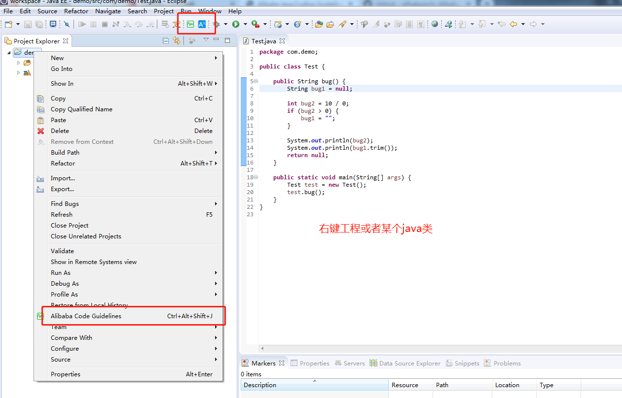 eclipse安装集成阿里p3c代码检查工具_配置eclipse离线安装p3c代码检查-CSDN博客