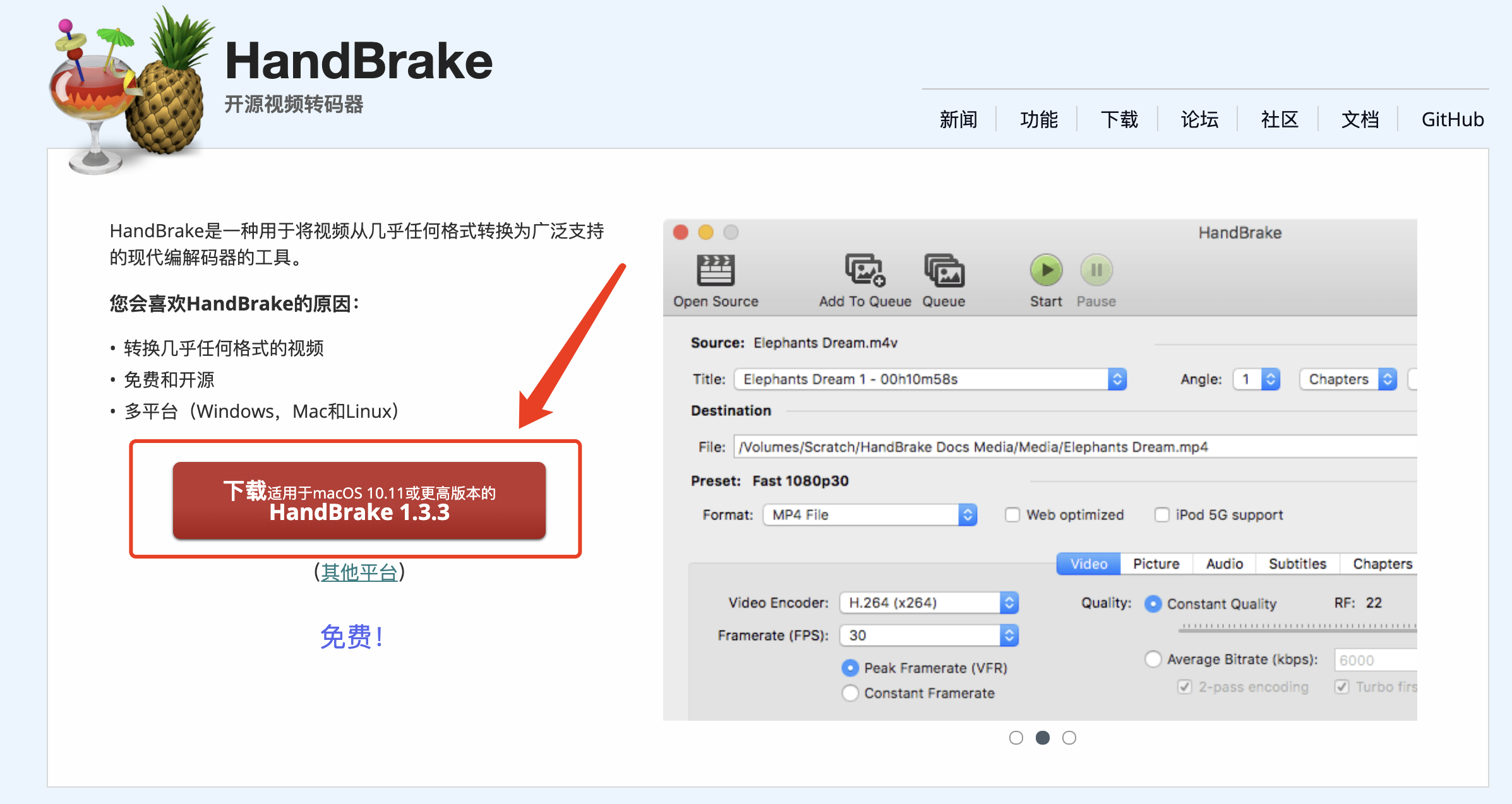 handbrake使用教程-CSDN博客