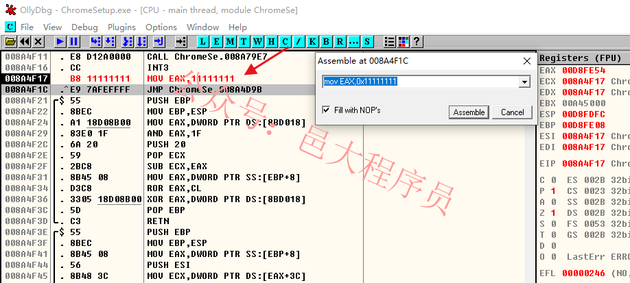 第十二课_用OD学习第一条汇编指令_od怎么获取exe的源代码-CSDN博客