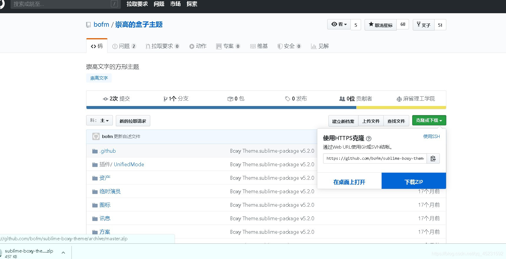Sublime Text3主题配置和美化sublime 主题下载及配置 Csdn博客