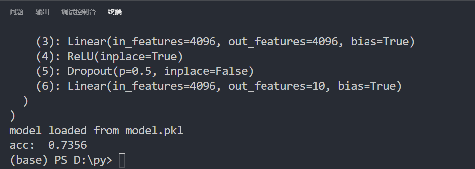 Pytorch(七) —— 保存和加载模型 & 删除部分模型 & checkpoint断点续传 & CPU/GPU加载和保存 & 序列化与反序列化_如何删除断点续训后保存的模型-CSDN博客