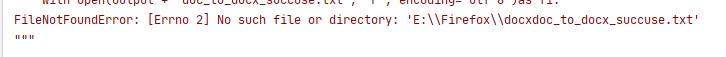with open() 出现FileNotFoundError: [Errno 2] No such file or directory ...