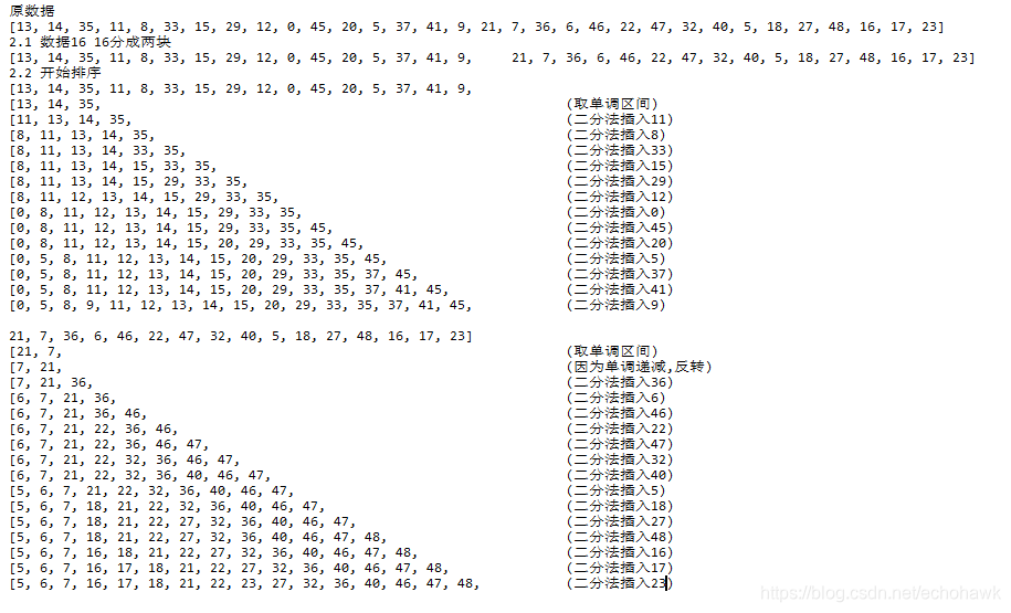 Collectionssort排序使用timsort排序报comparison Method Violates Its General Contract 原因collections