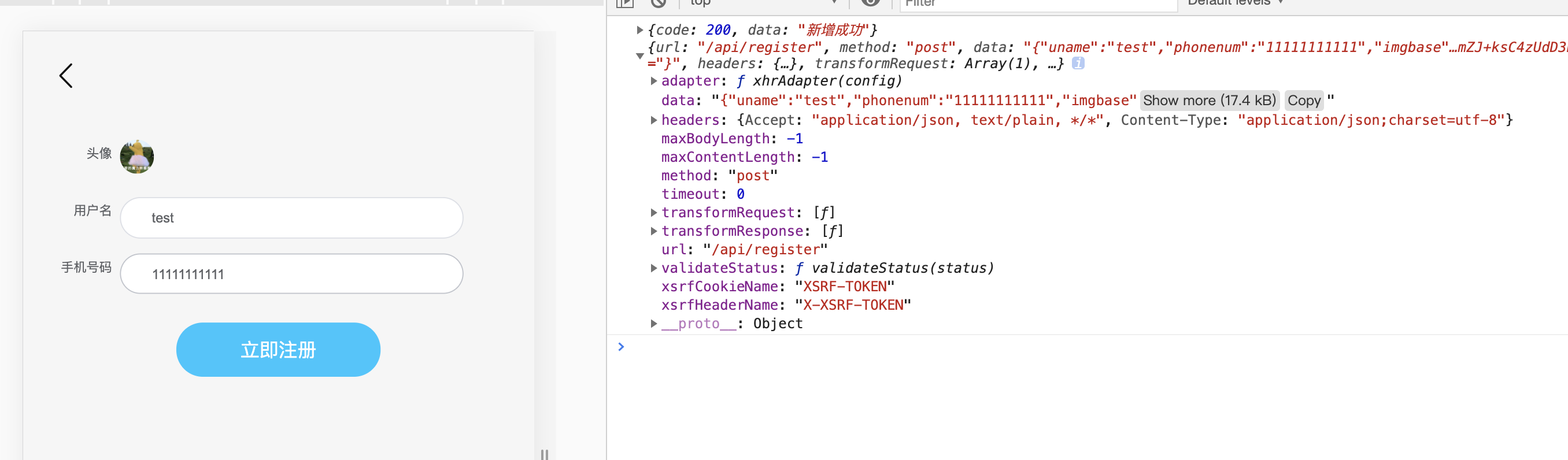 vue+node+mysql实现用户注册上传头像_注册将选择图片上传头像到数据库怎么操作-CSDN博客