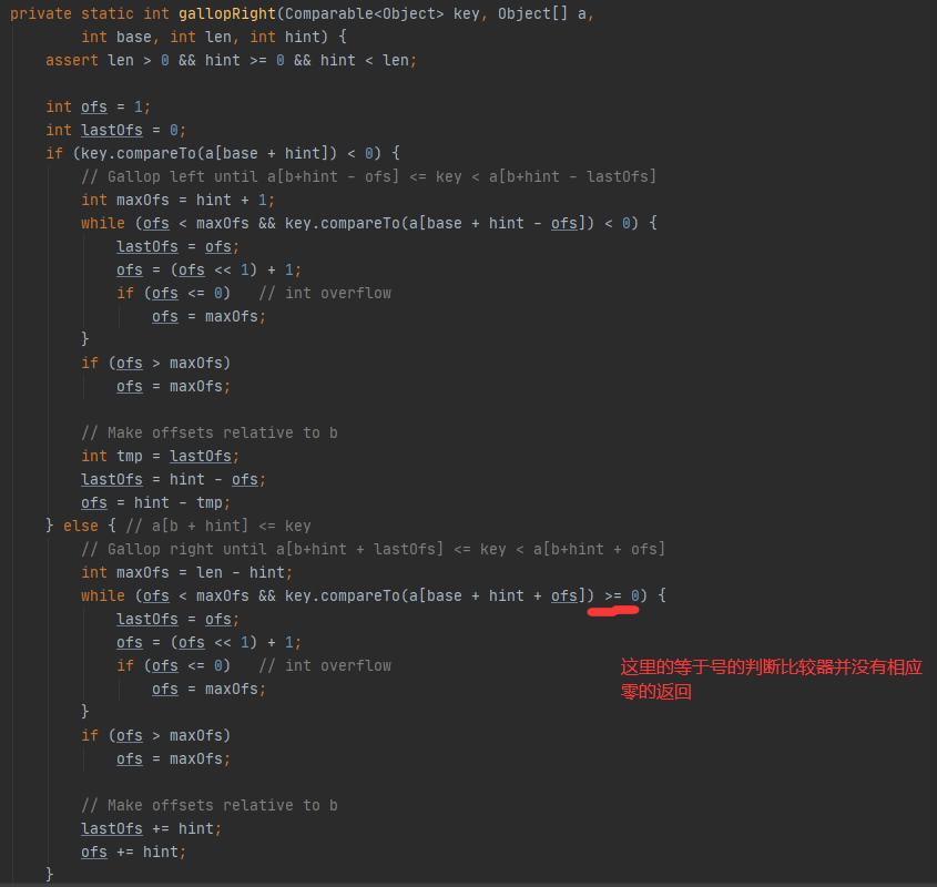 Collections.sort()排序使用TimSort排序报Comparison method violates its general ...