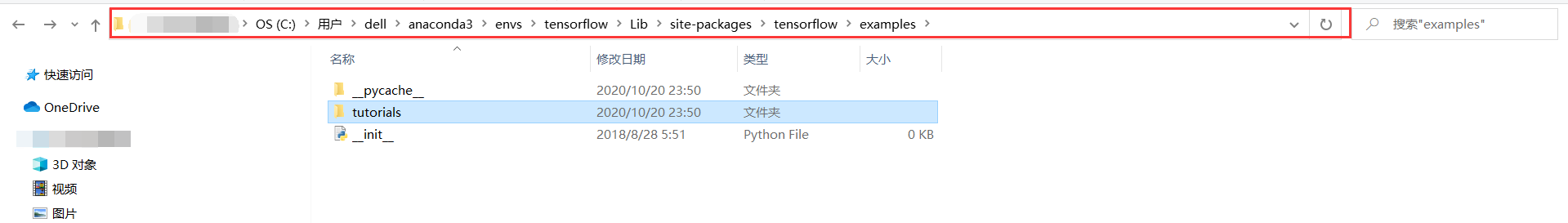 手写数据集MNIST（1）VScode + Tensorflow_tensorflow vscode-CSDN博客
