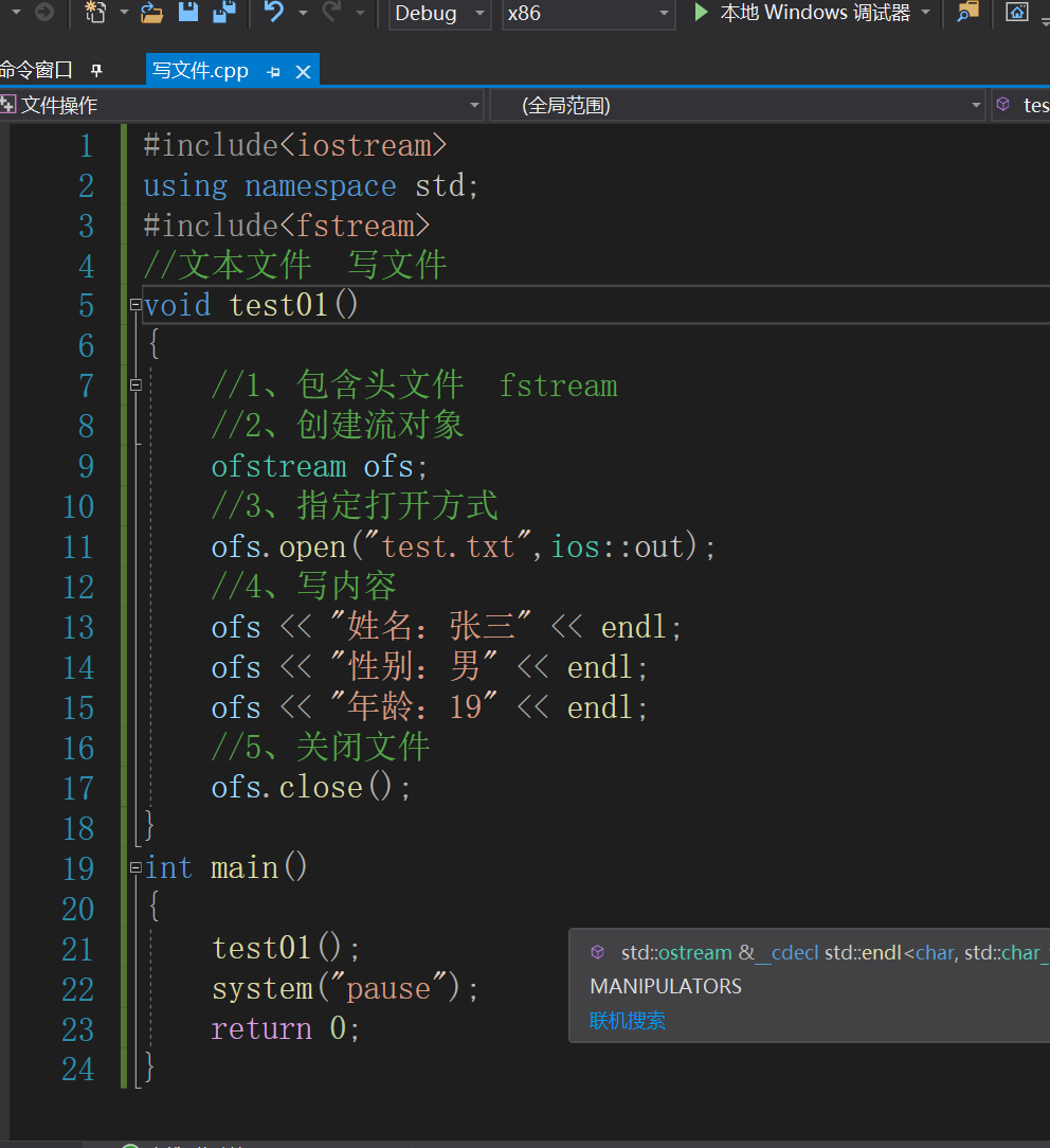 2020-10-24 -写文件-CSDN博客