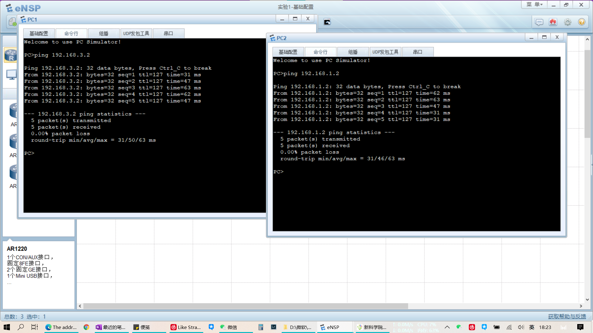 Huawei (ensp)-basic switch commands - Programmer Sought