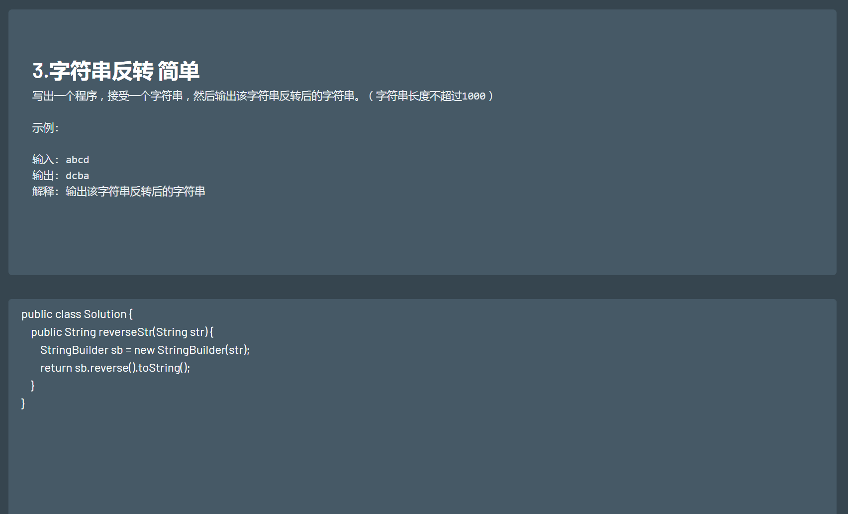 基于Java开发的在线OJ项目_开发在线oj系统-CSDN博客