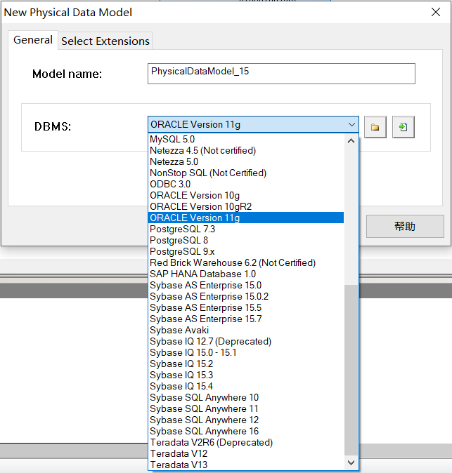 PowerDesigner根据sql文件生成表模型_powerdesigner根据sql生成表-CSDN博客