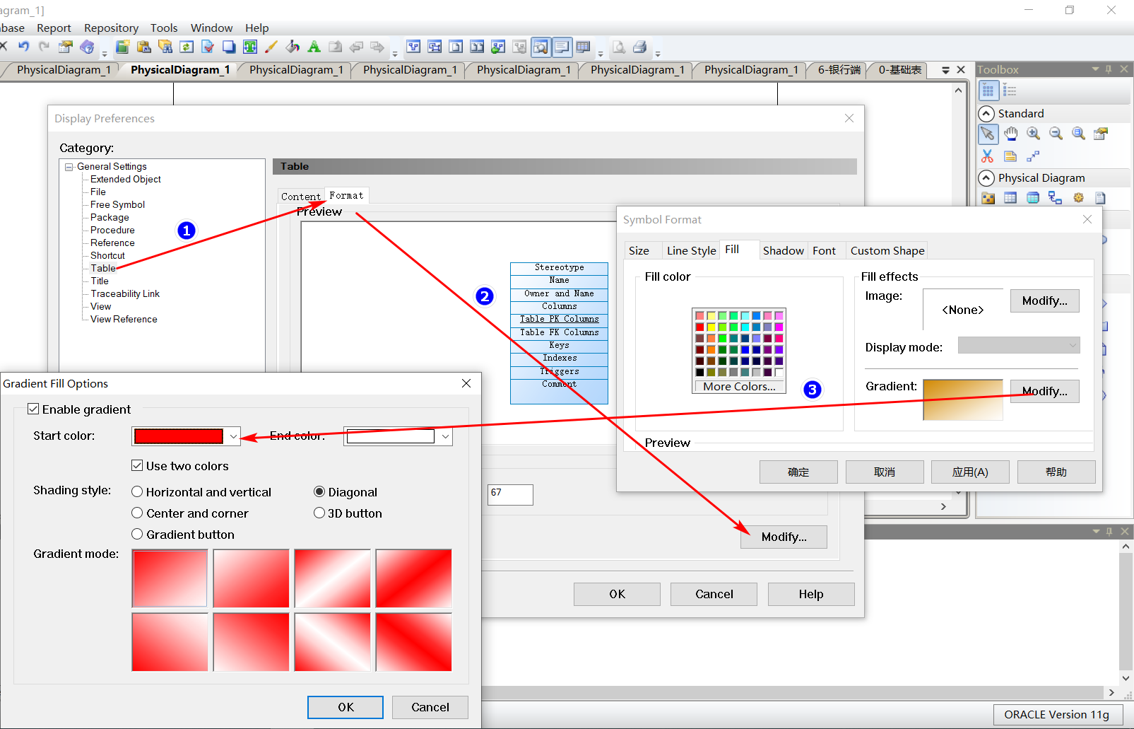 PowerDesigner根据sql文件生成表模型_powerdesigner根据sql生成表-CSDN博客