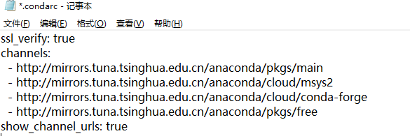 在服务器上安装anaconda3、opencv、pytorch、numpy_anaconda安装scikit-learn和opencv-CSDN博客