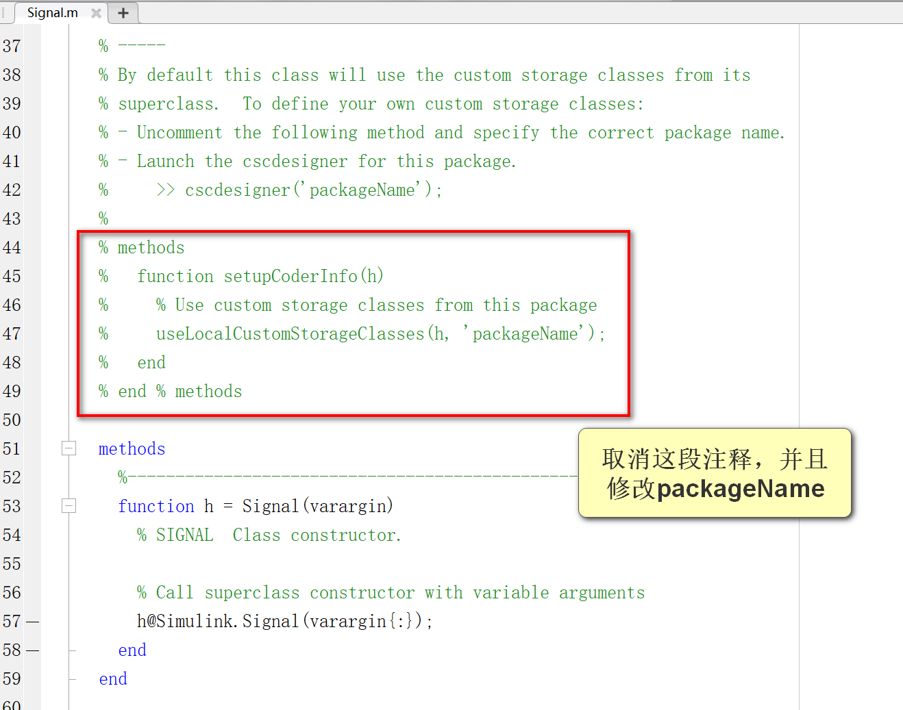 Simulink代码生成： 自定义Storage Class配置 - 灰信网（软件开发博客聚合）
