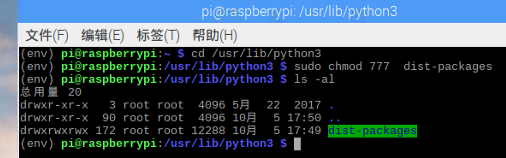 树莓派解决python3 Import Cv2报错显示no Module Named ‘cv‘方法no Module Named Cv Csdn博客