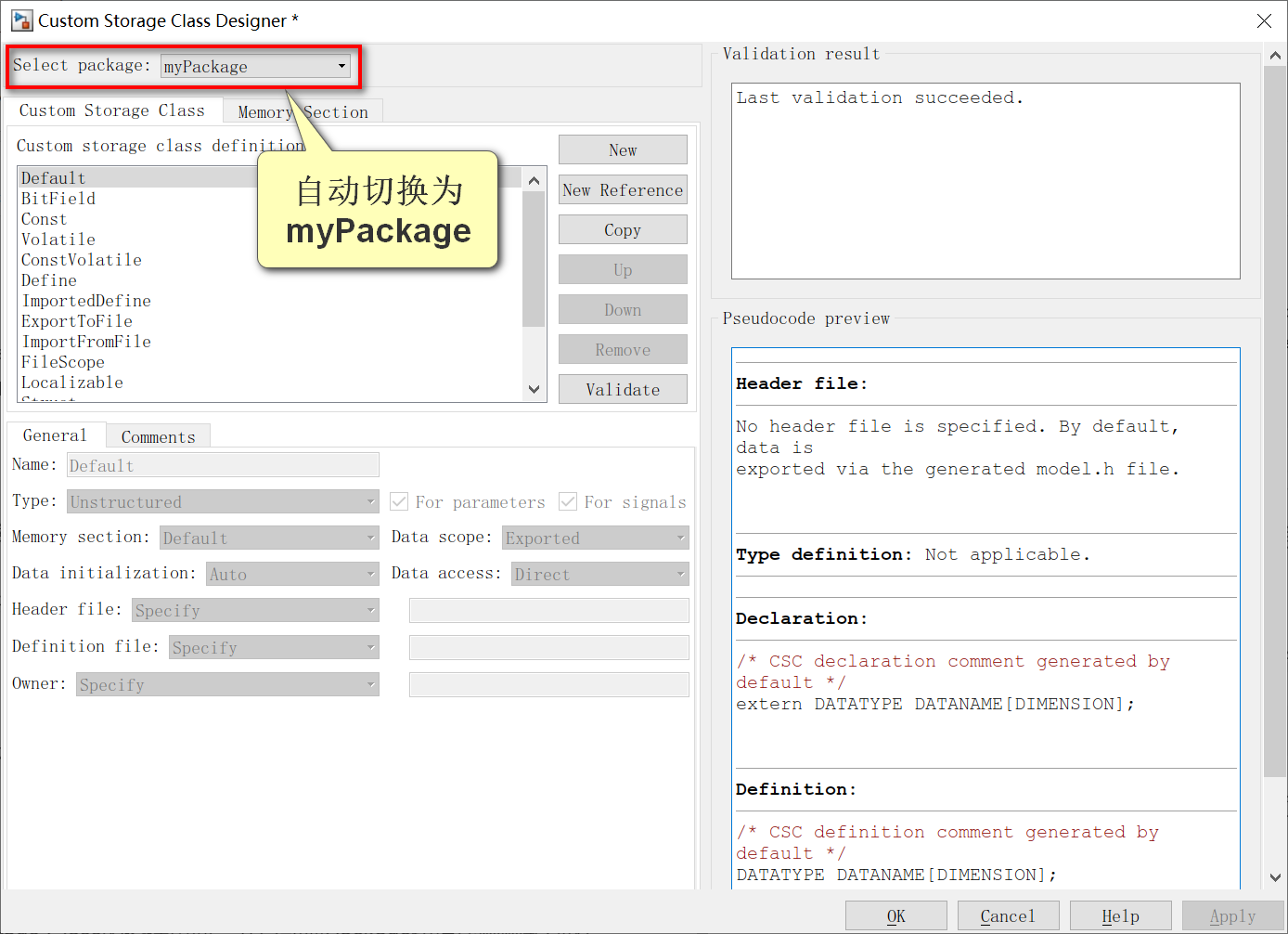 Simulink代码生成： 自定义storage Class配置 灰信网（软件开发博客聚合） 8641
