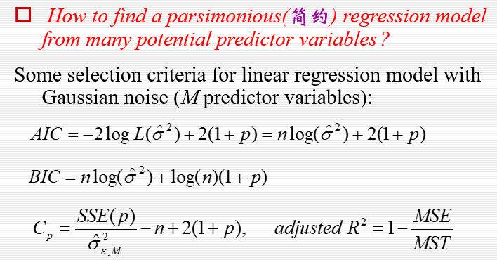 回归模型选择(R语言版)_regsubsets-CSDN博客