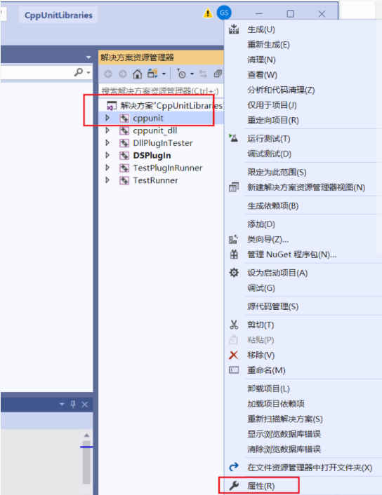 cppunit在vs2019上的配置和使用【Win10】【详细】_vs2019 编译 cppunit-CSDN博客