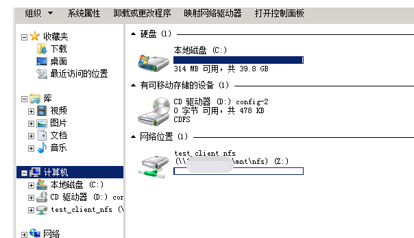 Windows上mount NFS V4_ms-nfs41-client-CSDN博客