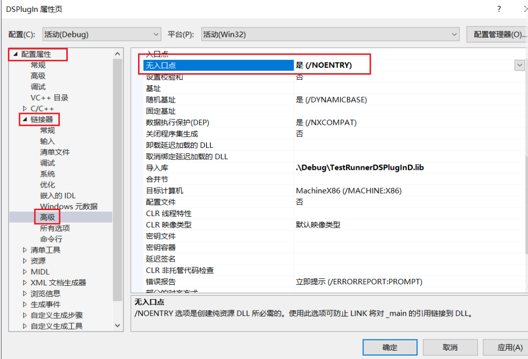 cppunit在vs2019上的配置和使用【Win10】【详细】_vs2019 编译 cppunit-CSDN博客