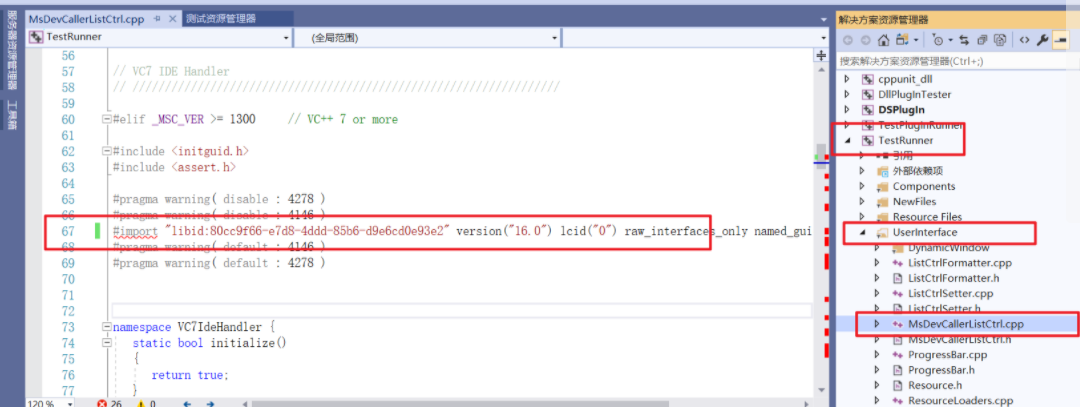 cppunit在vs2019上的配置和使用【Win10】【详细】_vs2019 编译 cppunit-CSDN博客