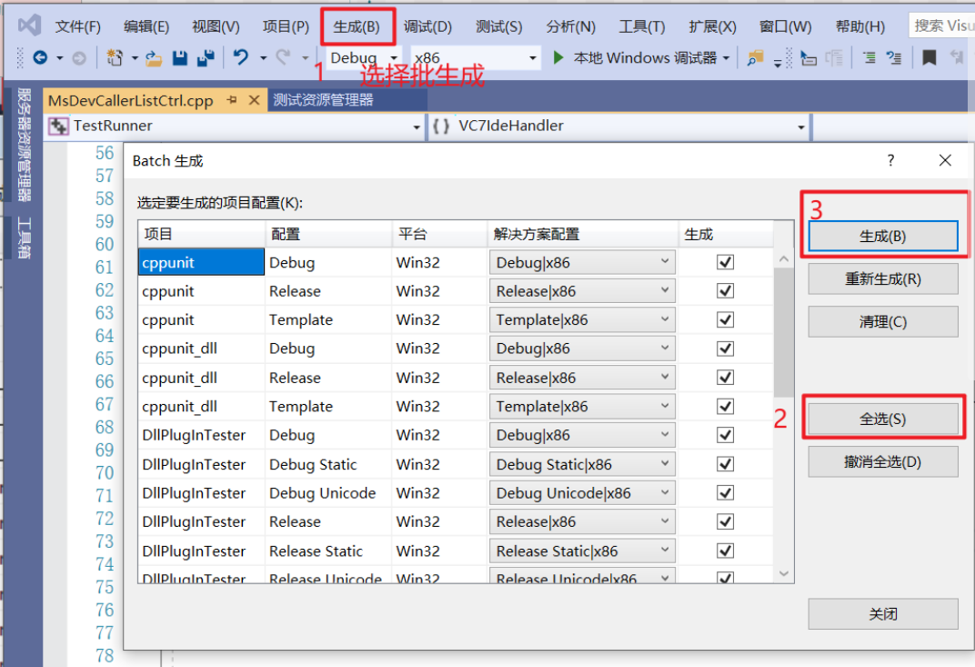 cppunit在vs2019上的配置和使用【Win10】【详细】_vs2019 编译 cppunit-CSDN博客