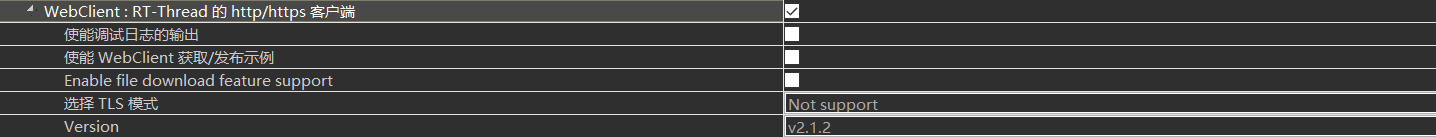 【RT-Thread】HTTP OTA固件升级_rtthread ota升级-CSDN博客