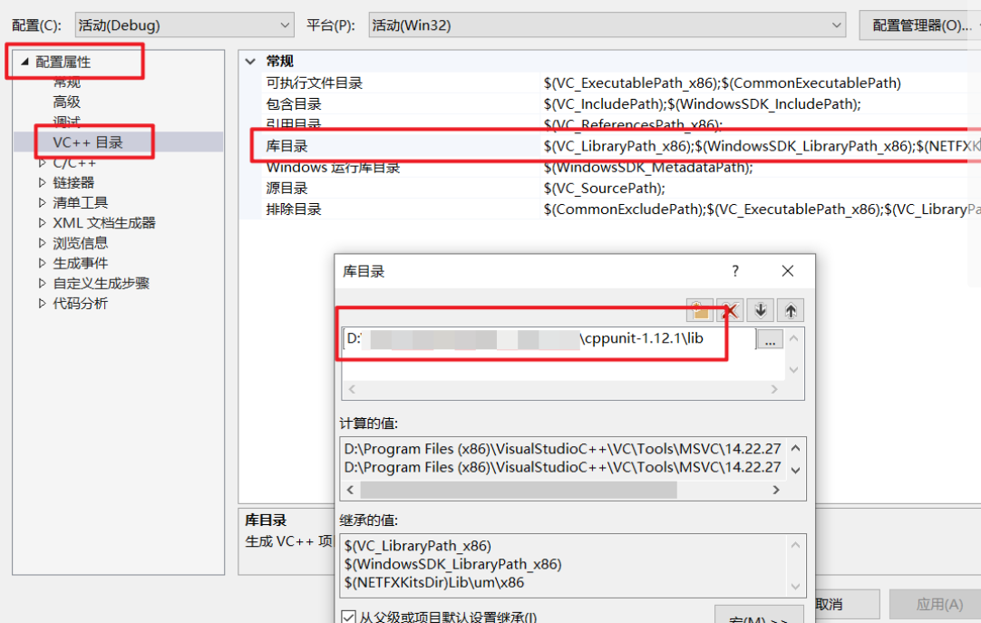 cppunit在vs2019上的配置和使用【Win10】【详细】_vs2019 编译 cppunit-CSDN博客